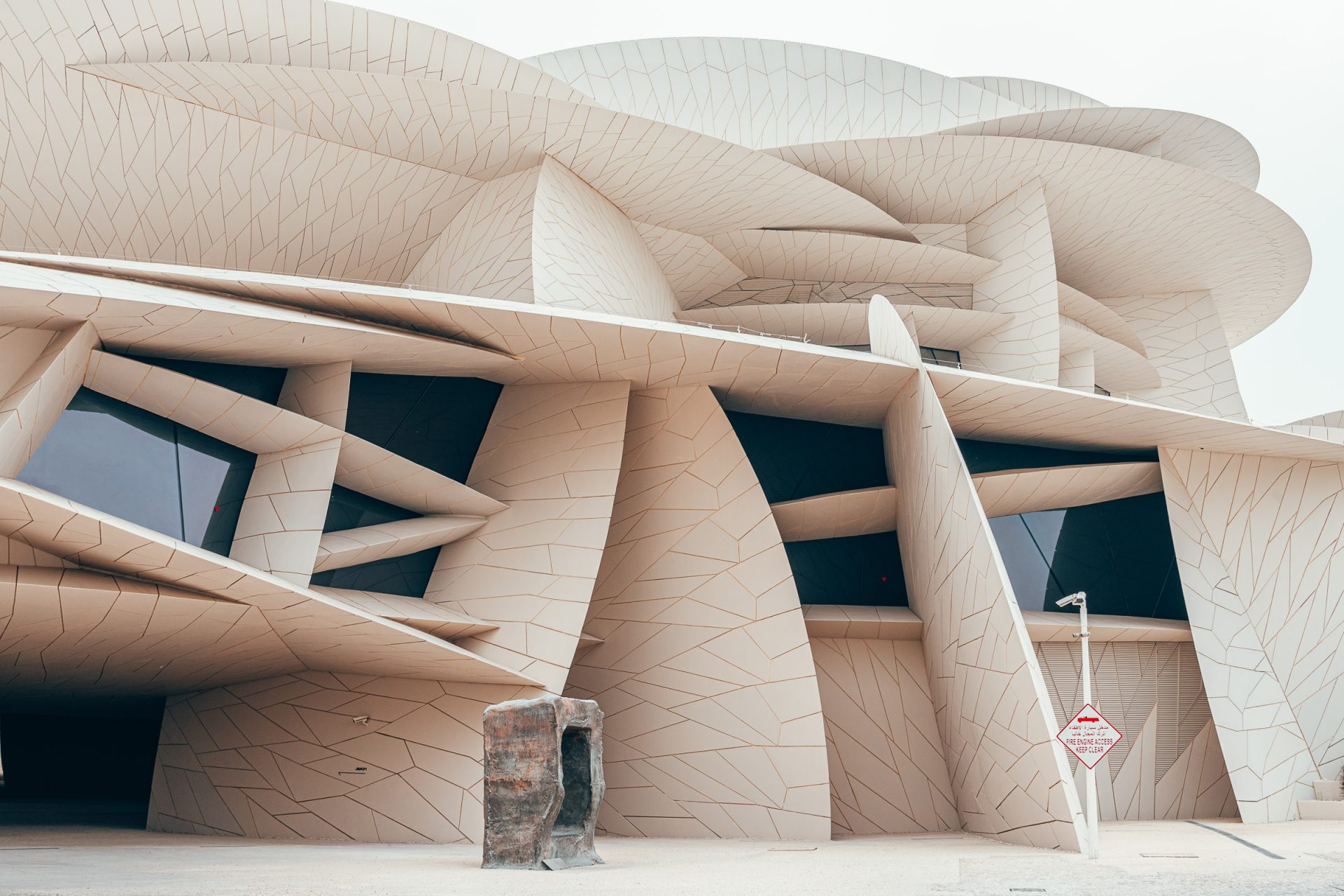 Letters from Qatar: The National Museum, a modern landmark that invites ...